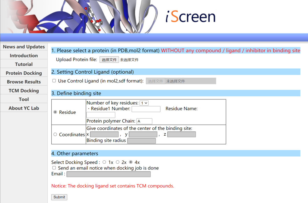 在线药物虚拟筛选工具大汇总